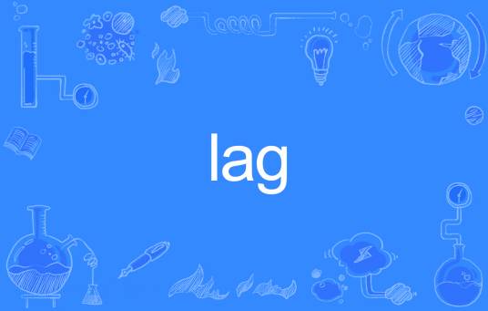 LAG（英语单词）_百度百科