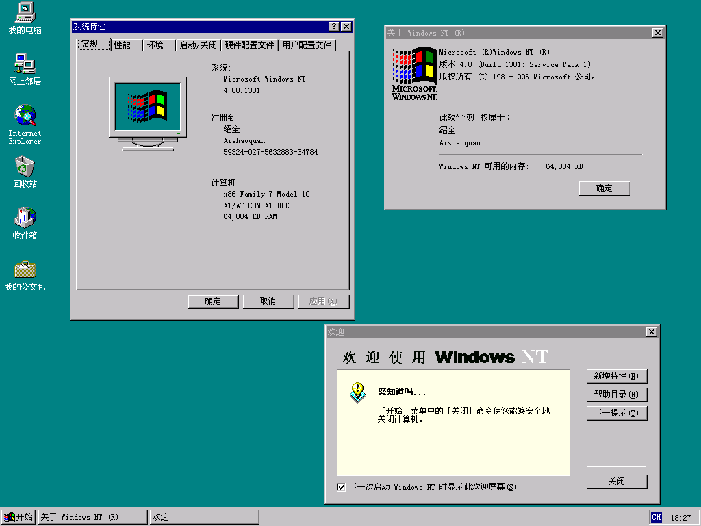 Windows NT 4.0_百度百科