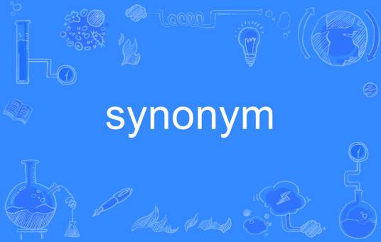 synonym（英文单词）_百度百科