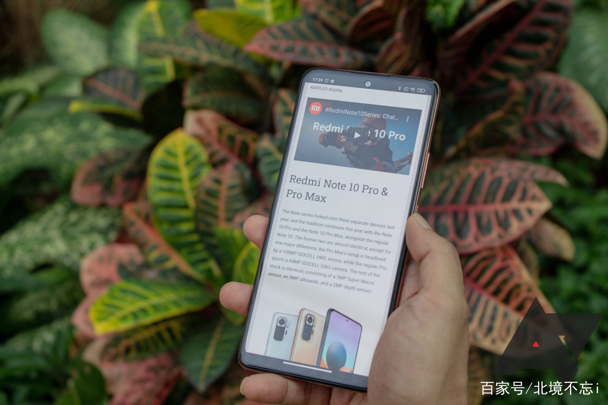 Redmi 20X系列曝光，配置加量价格不涨：1亿像素+120Hz+5020mAh_百科TA说