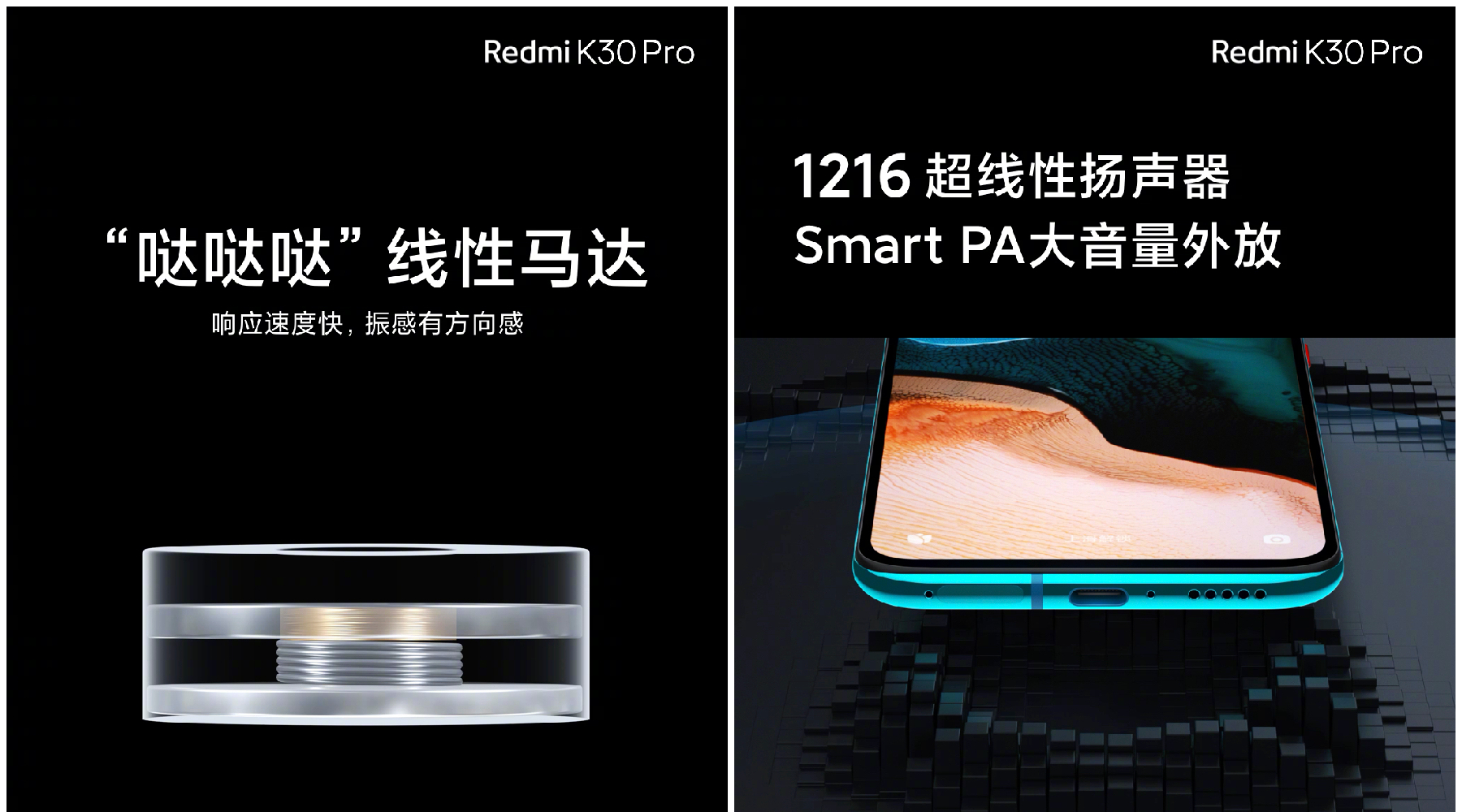 关于Redmi K30 Pro系列，发布会上没有告诉你的4件事_百科TA说