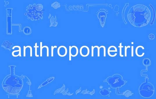 anthropometric_百度百科
