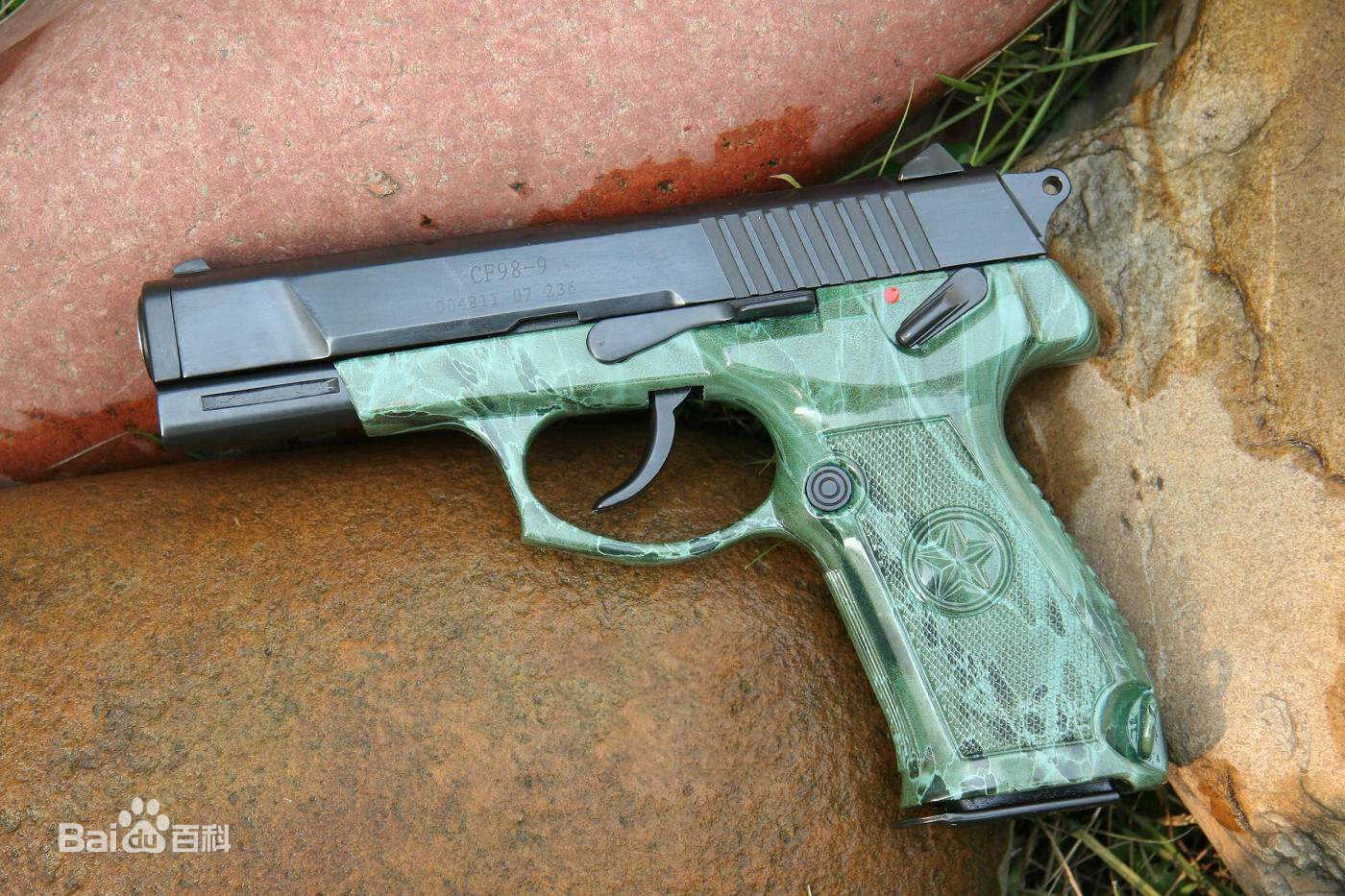 CF98式半自動手槍圖片_百度百科