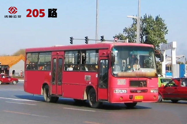 沈阳公交205路_百度百科