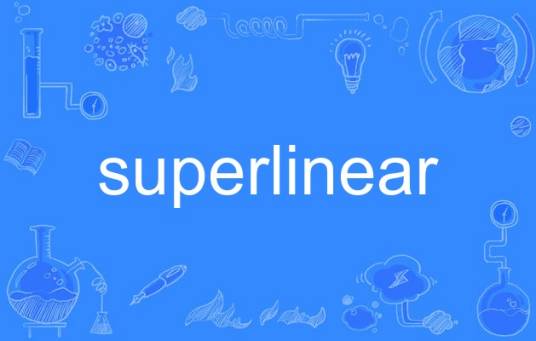 superlinear_百度百科