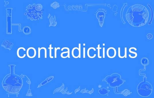 contradictious_百度百科
