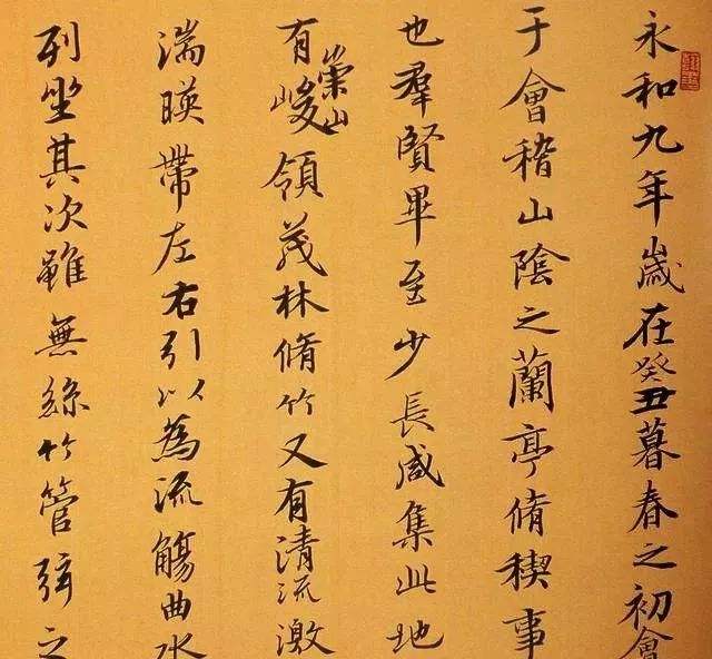 兰亭序为何被誉为“天下第一行书”，“书圣”王羲之的艺术人生_百科TA说