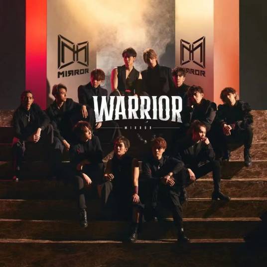 WARRIOR（Mirror演唱歌曲）_百度百科