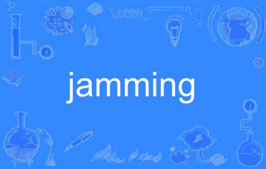 jamming_百度百科