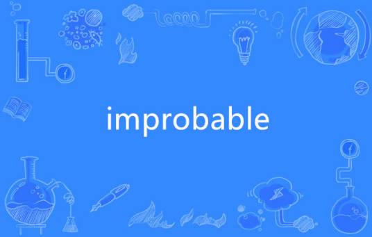 improbable（英语单词）_百度百科
