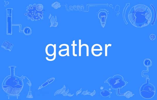 gather（英语单词）_百度百科