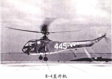R-4直升机_百度百科