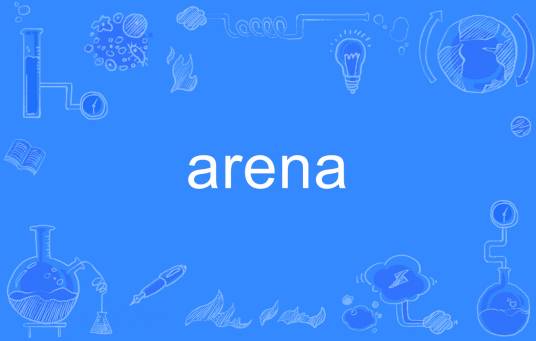 ARENA（英语单词）_百度百科