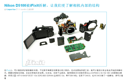 iFixit_百度百科