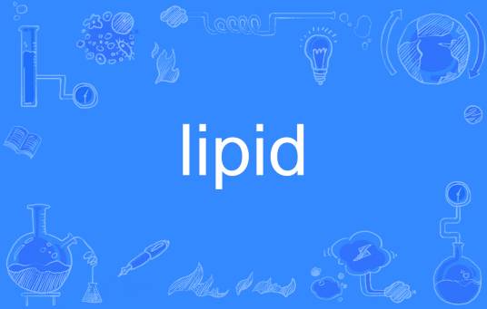 lipid_百度百科