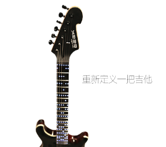 GEEK智能吉他_百度百科