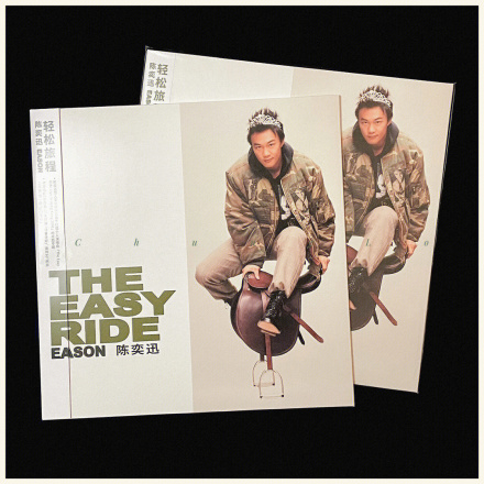 The Easy Ride_百度百科