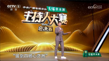 张慧鑫_百度百科