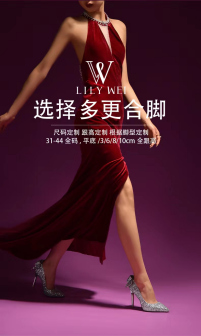 Lily Wei_百度百科