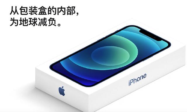 iPhone12发布，性能更强，价格也更贵，网友：买不起，再见！_百科TA说