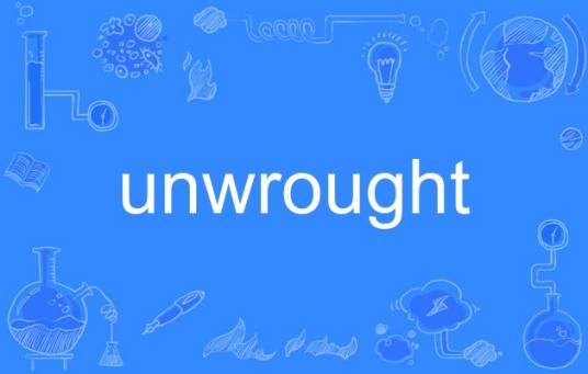 unwrought_百度百科