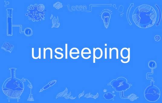unsleeping_百度百科