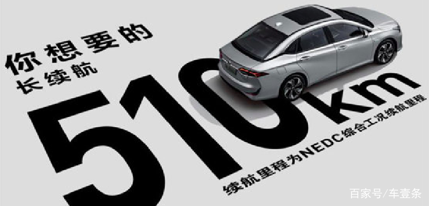 技术打底，品质向上，广汽丰田iA5演绎双品牌魅力丨车壹条_百科TA说