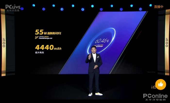 iQOO 3搭载强悍性能铁三角：骁龙865+LPDDR5+首发UFS3.1_百科TA说