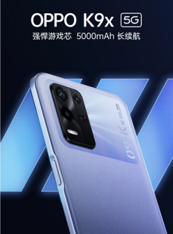 OPPO K9x（OPPO于2021年12月27日发布的手机）_百度百科