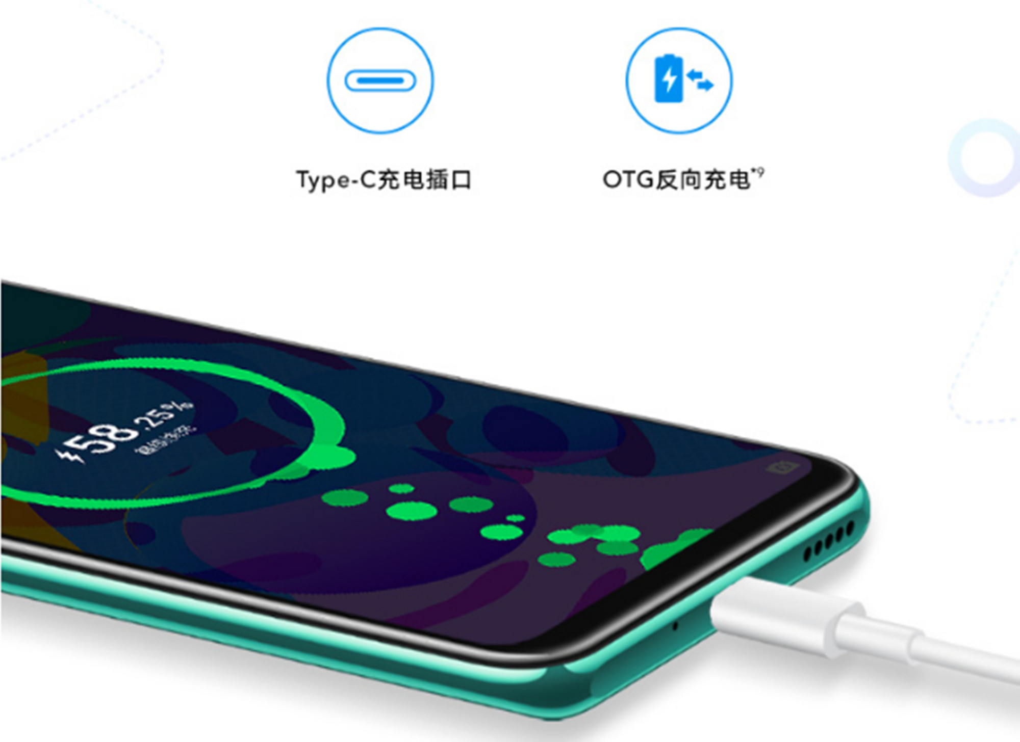 荣耀Play4T Pro一款解屏更快的手机！_百科TA说