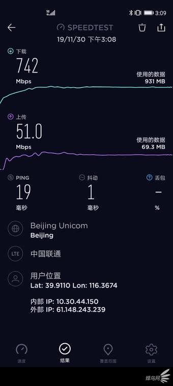 4K高清视频录制 华为nova6系列打造年轻人第一台vlog神器_百科TA说