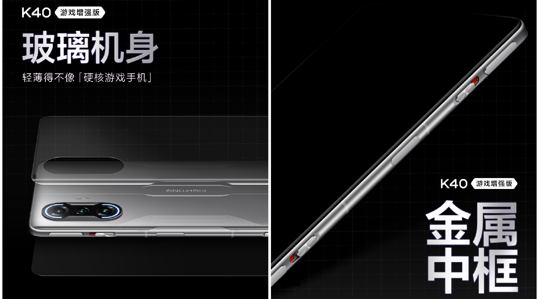 Redmi K40游戏增强版配置出炉：天玑1200+67W+5065毫安，完美_百科TA说