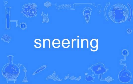 sneering_百度百科