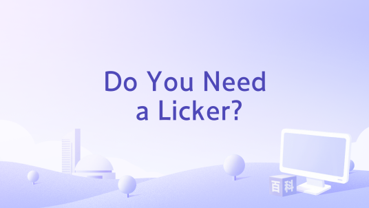 Do You Need a Licker?_百度百科