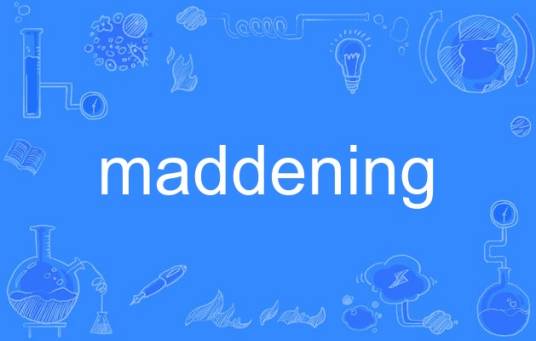 maddening_百度百科