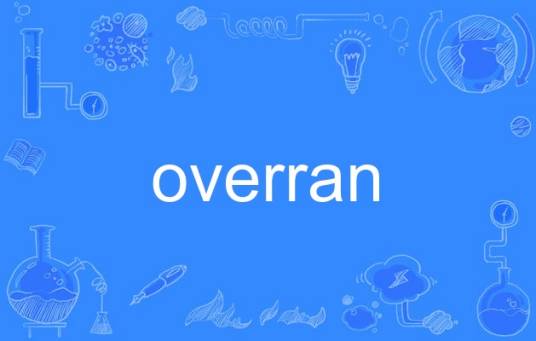 overran_百度百科