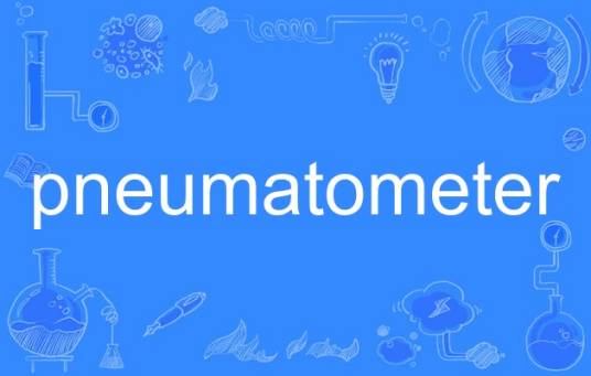 pneumatometer_百度百科