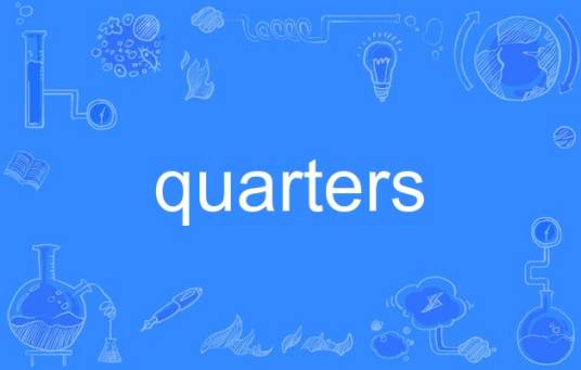 quarters_百度百科