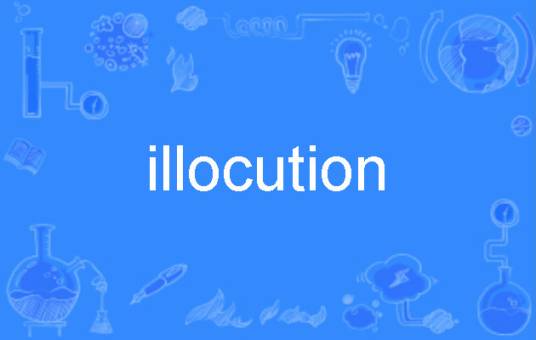 illocution_百度百科