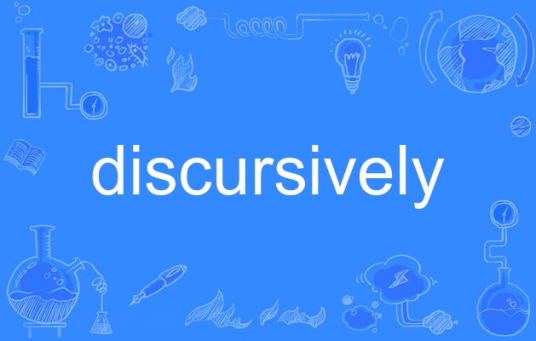 discursively_百度百科