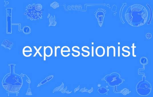 expressionist_百度百科