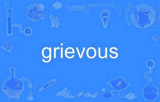 grievous_百度百科