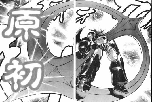 魔神ZERO_百度百科