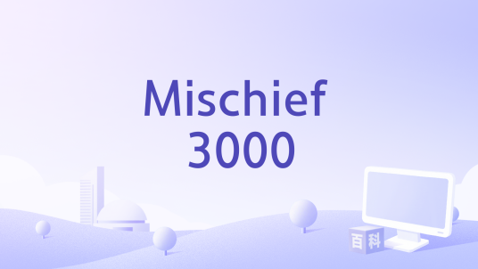 Mischief 3000_百度百科