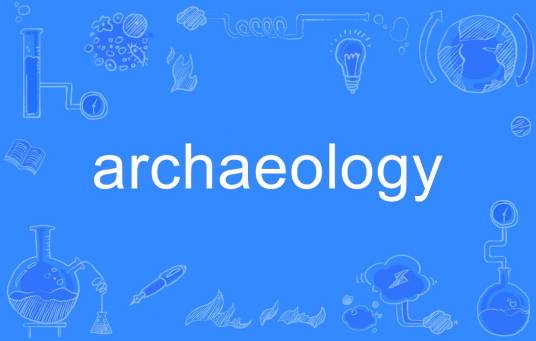 archaeology（英语单词）_百度百科