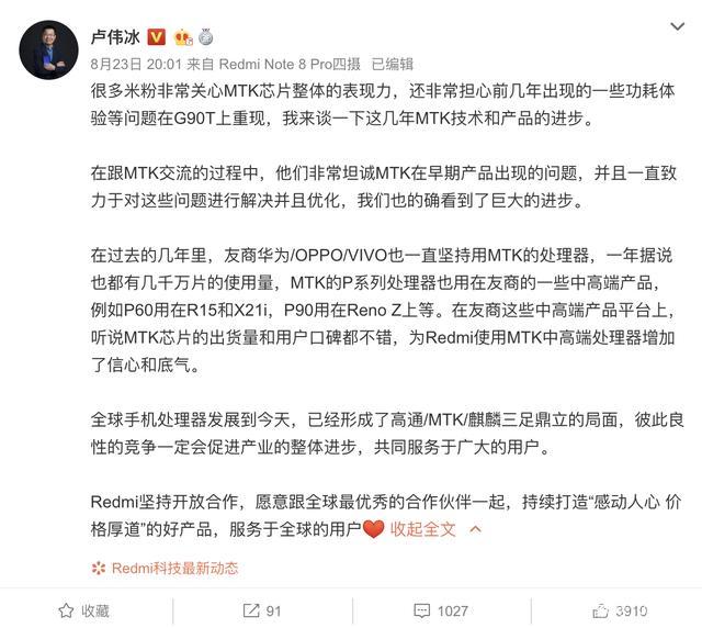 买了荣耀9X后悔了 红米新机处理器更强势 还有6400万四摄_百科TA说