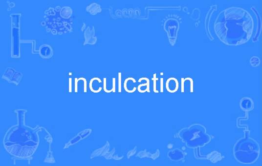 inculcation_百度百科