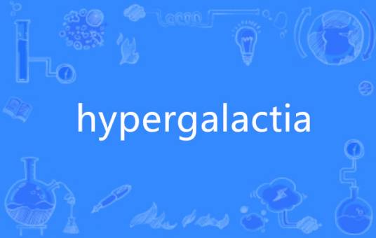 hypergalactia_百度百科