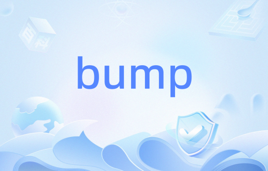 bump（网络词汇）_百度百科