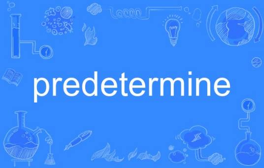 predetermine_百度百科